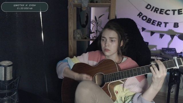 Земфира - Прогулка (Naushko acoustic cover)