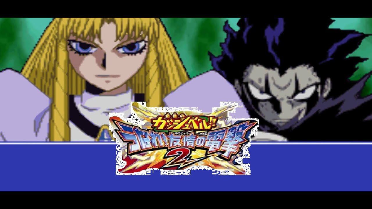 Zatch Bell! Electric Arena 2 (GBA) Battle Mode: Brago & Sherry