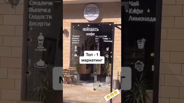 м- маркетинг