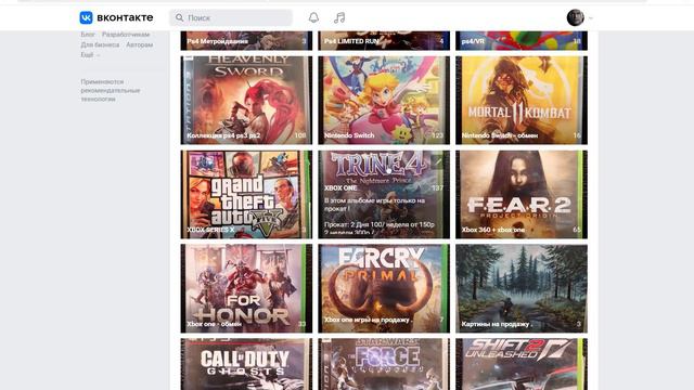 Для клиентов xbox в Городе Липецк