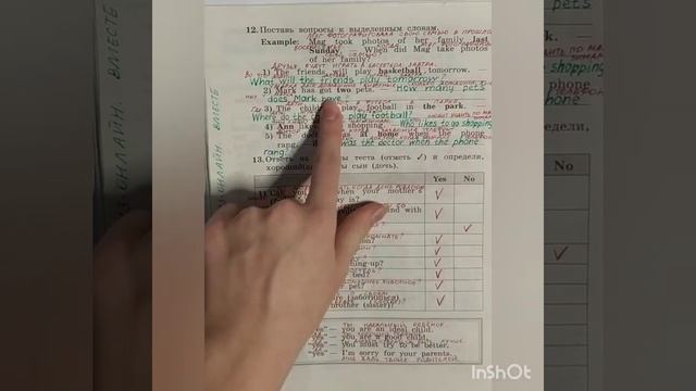 4 класс. ГДЗ. Английский язык. Биболетова. Unit 5. Страницы 49-50. С комментарием