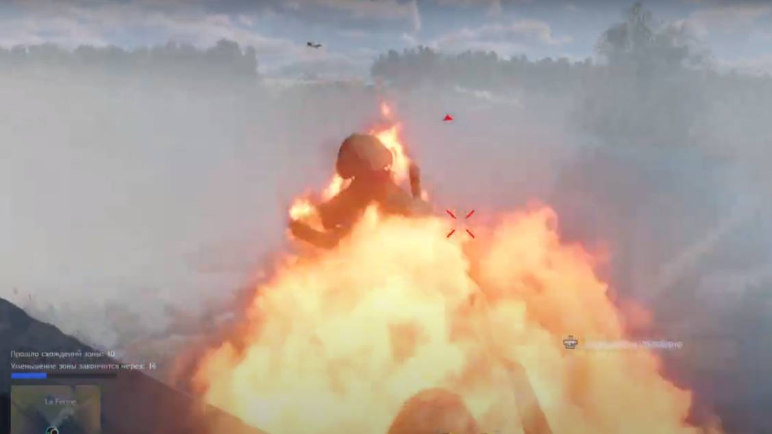 CRSED Топчик Всё в Огне