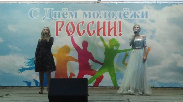 Анастасия Шевчик и Иляна Бубнова - Прости-прощай (День Молодёжи, Умёт, 29.06.2024)