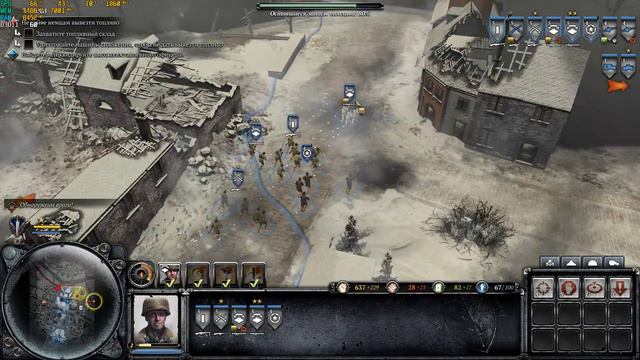 Конец близок? ► Company of Heroes 2 #4