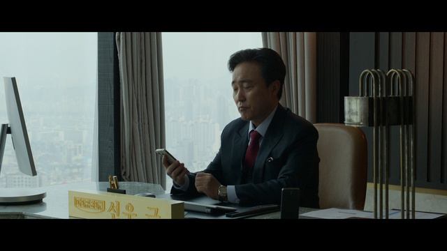 Доминирующий вид 1 сезон 4 серия