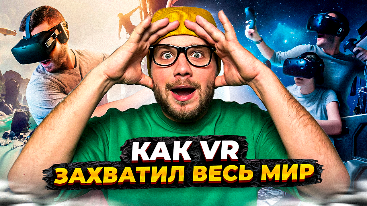 4 причины почему VR игры стали популярными