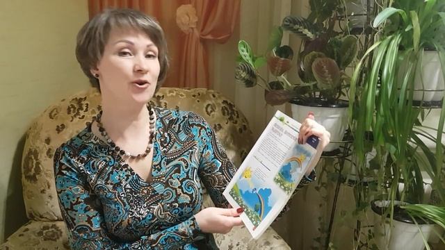 Познавать мир интересно