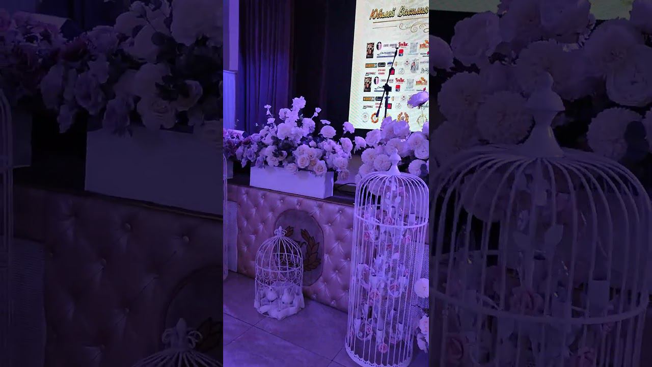 Оформление сцены.