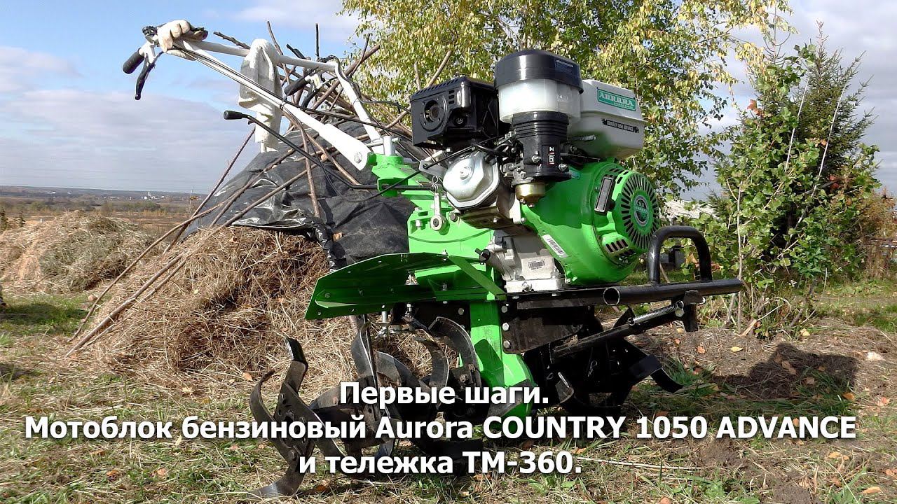 ПРО МОТОБЛОКИ