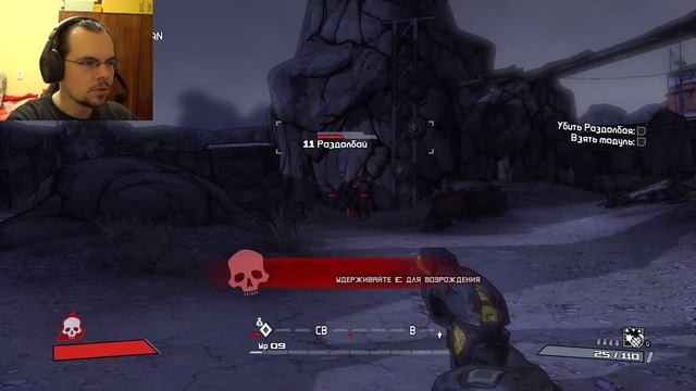 Borderlands Прохождение в Кооперативе #3 | ОХОТА НА МОНСТРЯТИНУ |