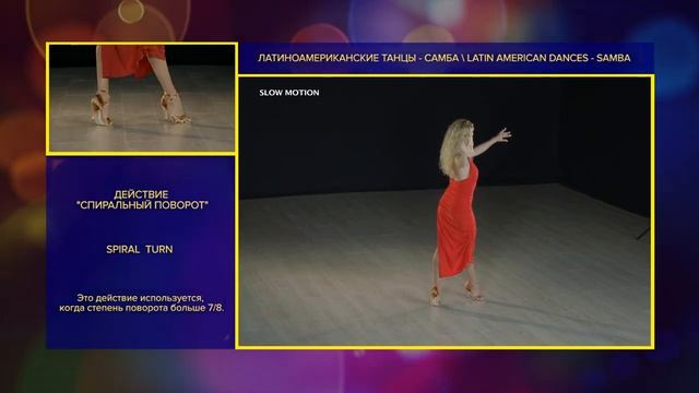 Самба _ Samba.mp4