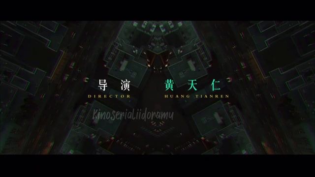 Трейлер к дораме Незнакомый любовник