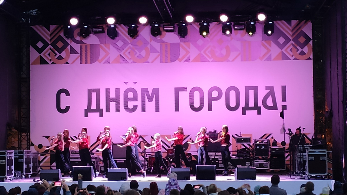 День города 2021.mp4