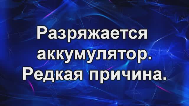 замок зажигания