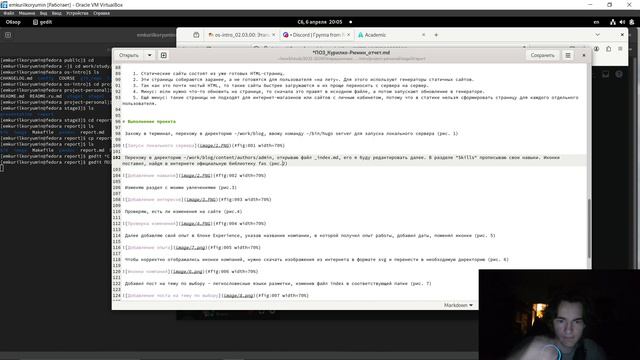Операционные системы. Отчет по третьему этапу индивидуального проекта