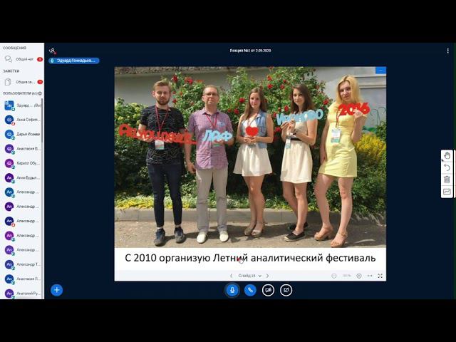 Лекция по ОООАП №1. Часть 1