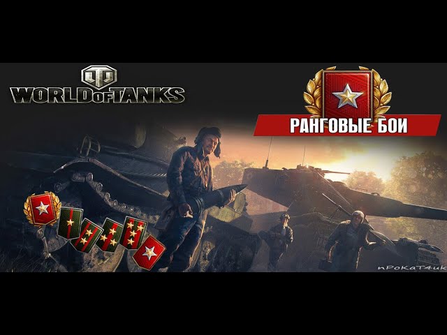 Ранговый ад! Слив серебра