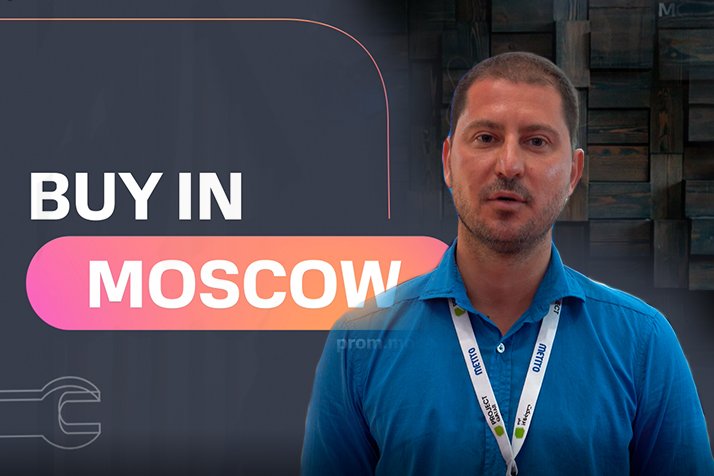 BUY IN MOSCOW. Что покупают в Москве? Компания RADUGA