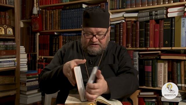 Книга Исход. Глава 32. Золотой телец. Протоиерей Олег Стеняев. Библия.mp4