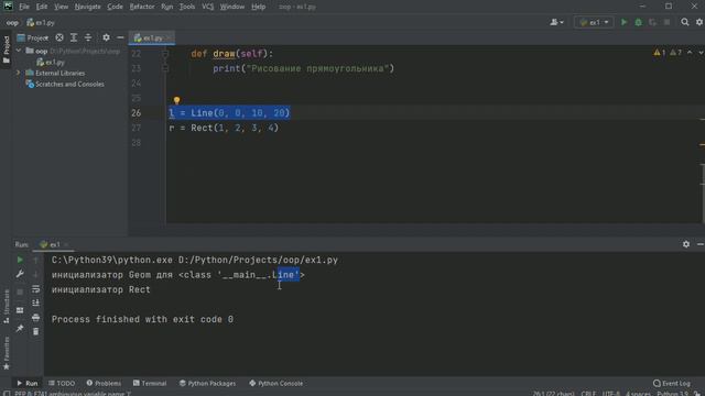 #22. Наследование. Функция super() и делегирование _ ООП Python (720p)