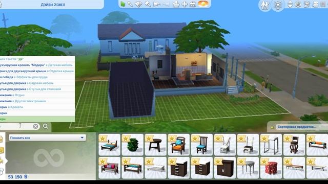 Игра симс 4 серия 03 ( без  голоса)