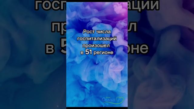 В России за неделю заболеваемость коронавирусом выросла на 33%