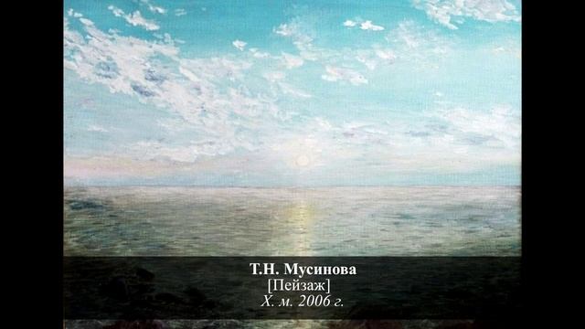 Виртуальный каталог картин «Дар души благородной».