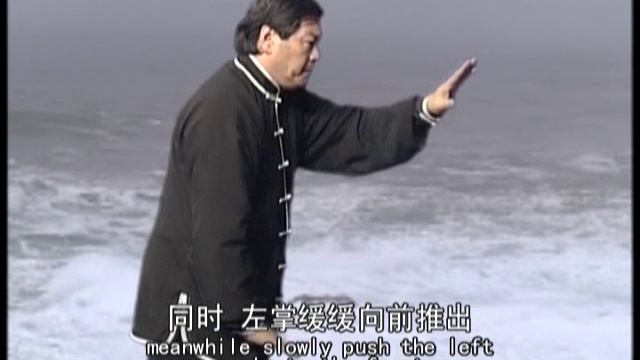 108 Традиционная стандартная форма тайцзицюань стиля У  - квадратная форма. Ч 5