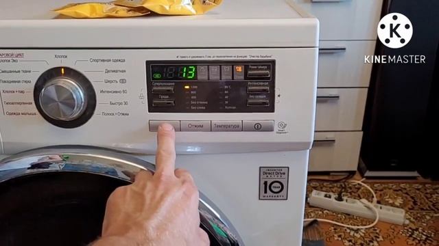 КАК ВЫБРАТЬ, УСТАНОВИТЬ ТОЛЬКО РЕЖИМ (ПРОГРАММУ) ОТЖИМ И СЛИВ НА СТИРАЛЬНОЙ МАШИНЕ LG Direct drive!