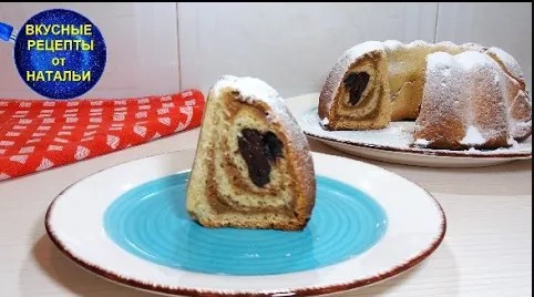 Такого пирога вы еще не ели. Вкусный пирог с ореховой начинкой. Рецепт пирога из дрожжевого теста.