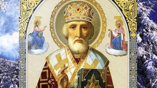 Молитва святому Николаю