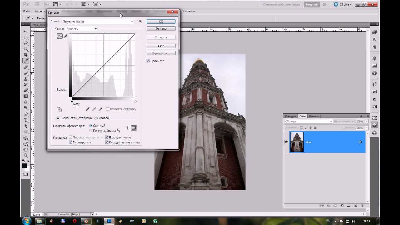 Сравнение насыщености цвета в RGB и Lab