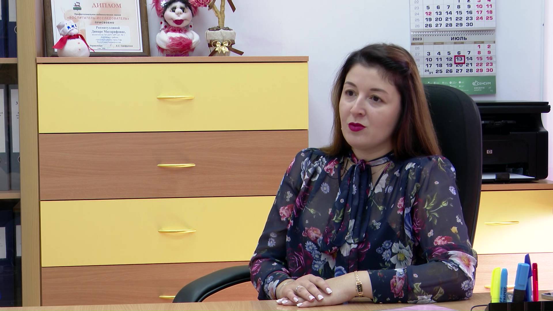 "Классный журнал" 14 сентября: героиней выпуска стала Динара Рахматуллина из Уфы