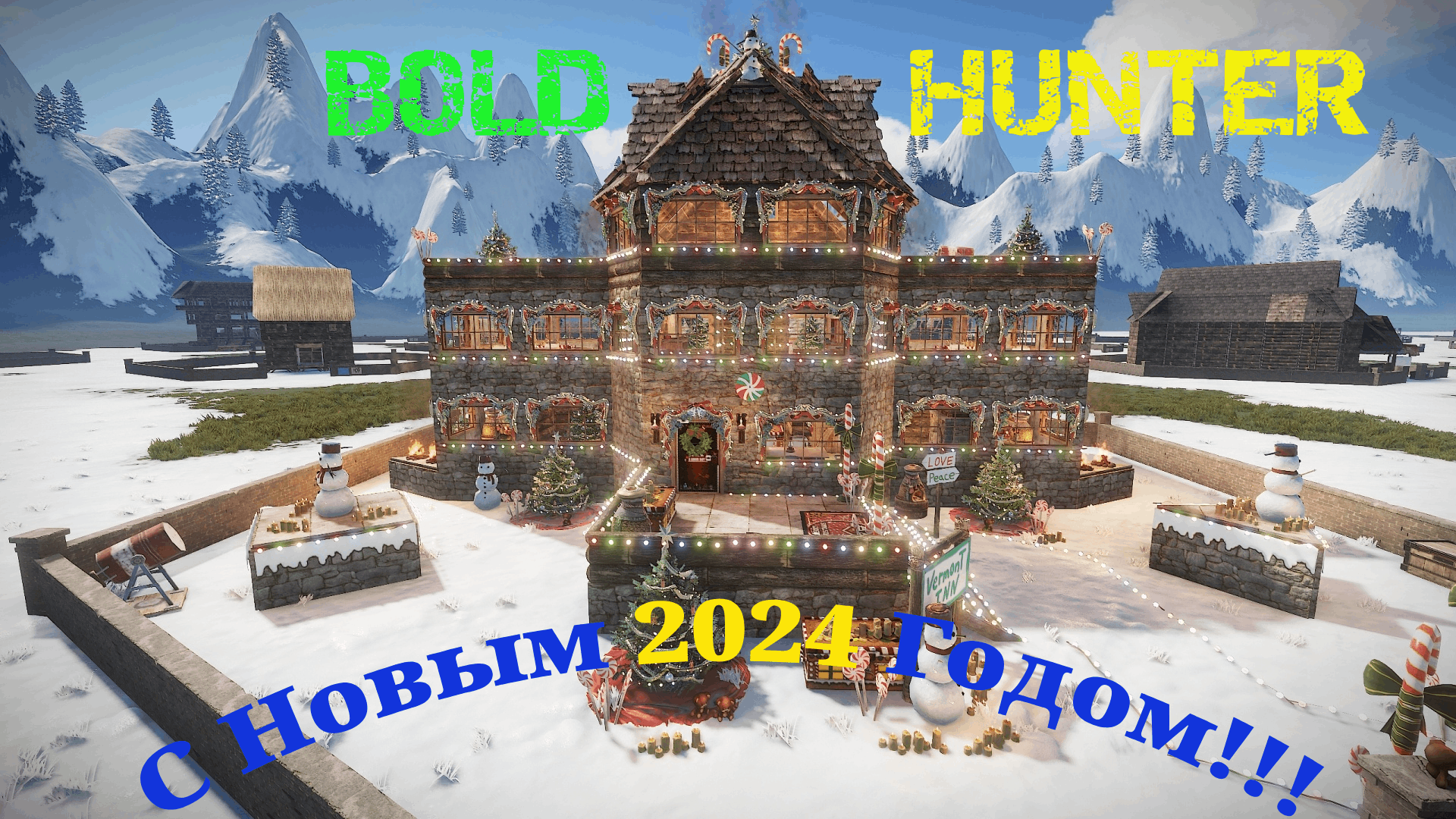 С наступающим!!! в RUST Bold Hunter #RUST #Online #game #music RUST онлайн игра музыка live