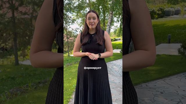 Головоломка