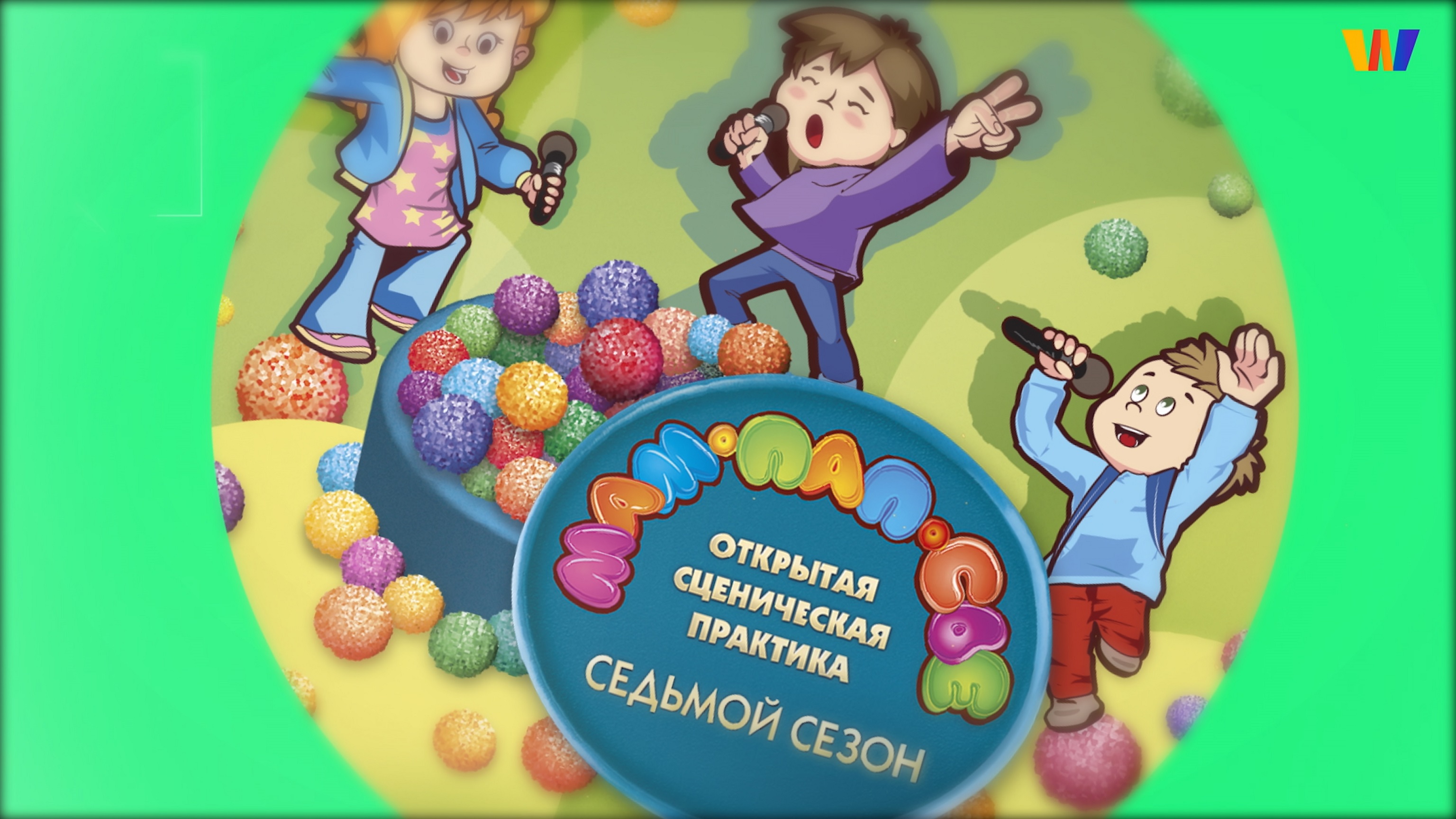 МамПапСье-2022 #тизер