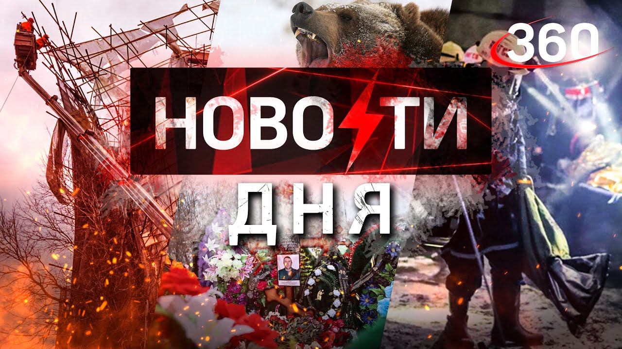 «Бенедикт» громит Россию. НОВОСТИ ДНЯ