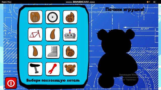 КИНИТО ПЕТ 2