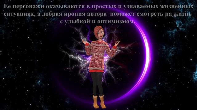 Дарья Мясникова