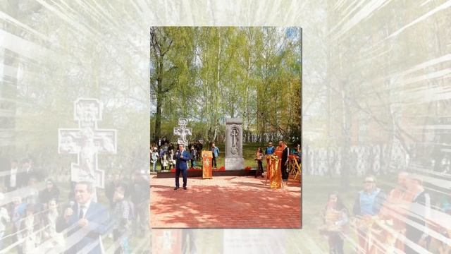 Открытие хачкаров