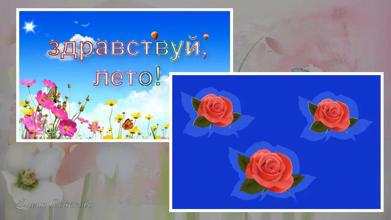 Графический редакто GIMP  Итоговый отчет 1 часть 17 05   4 06