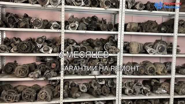 Генератор Volvo. Основные неисправности