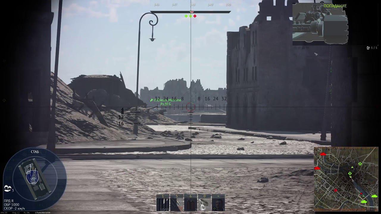 War Thunder: Страдаем в РБ