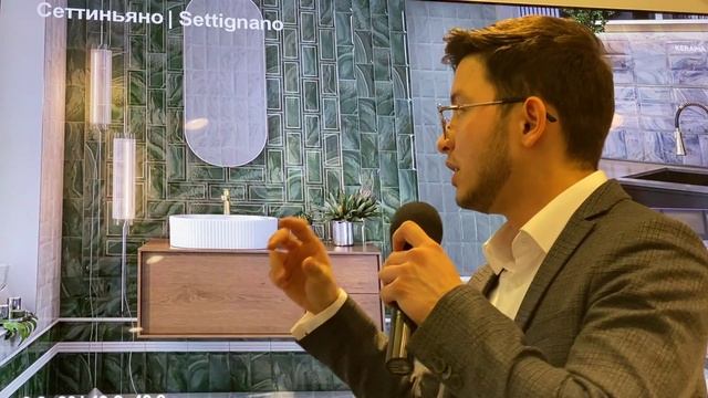 Эстетика оникса в коллекции Сеттиньяно и матовая коллекция Монтальбано.