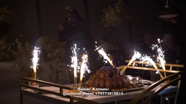 Вынос армянской хапамы от свадебного агентства Армины БРУМ +79773018815 @armine_event Вынос блюда