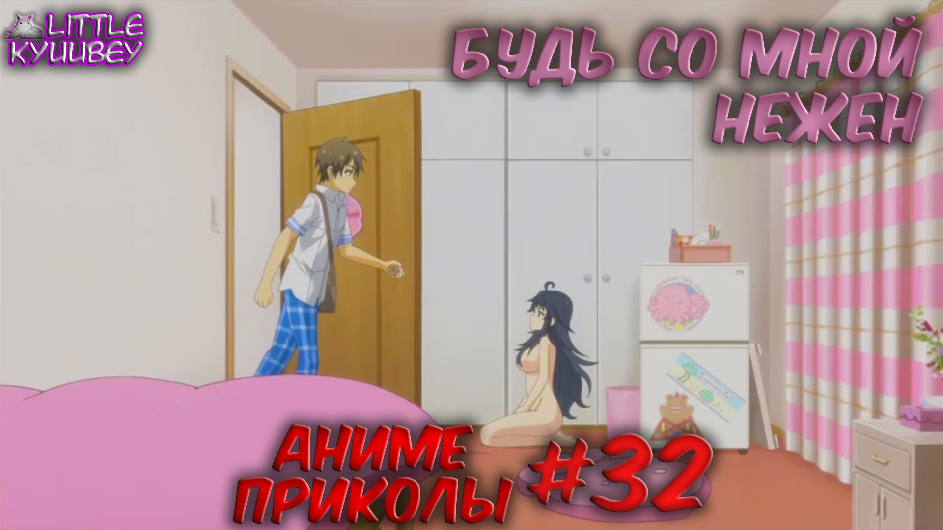 аниме приколы смешные моменты из аниме пошлые моменты из аниме #32