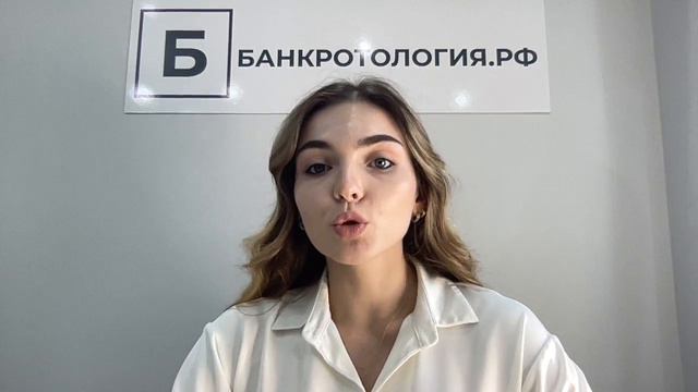 Сделки в процедуре БФЛ