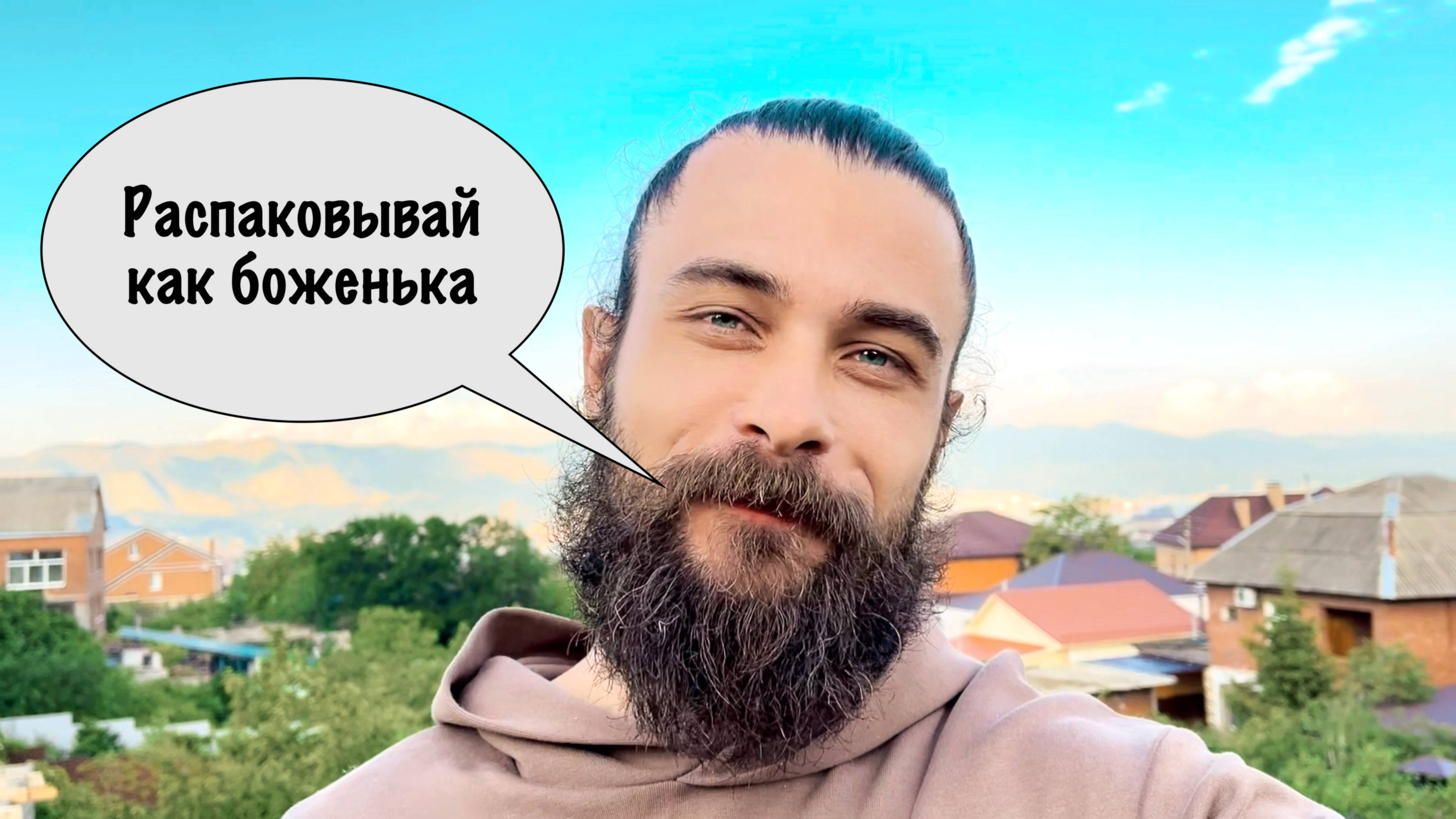 Делай, как про. Разбор ошибок при распаковке смыслов. Маркетолог поясняет.