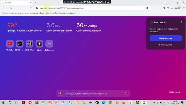 как печатать документ в word