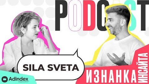 Как делать шоу и презентации, которые вызовут резонанс. Александр Ус, Sila Sveta.mp4